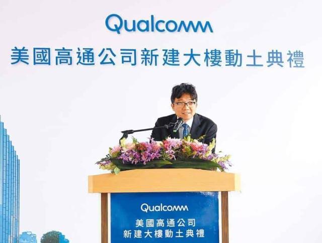 Qualcomm Builds 5G Ecosystem in Taiwan Enabling Taiwan Supply Chain ...